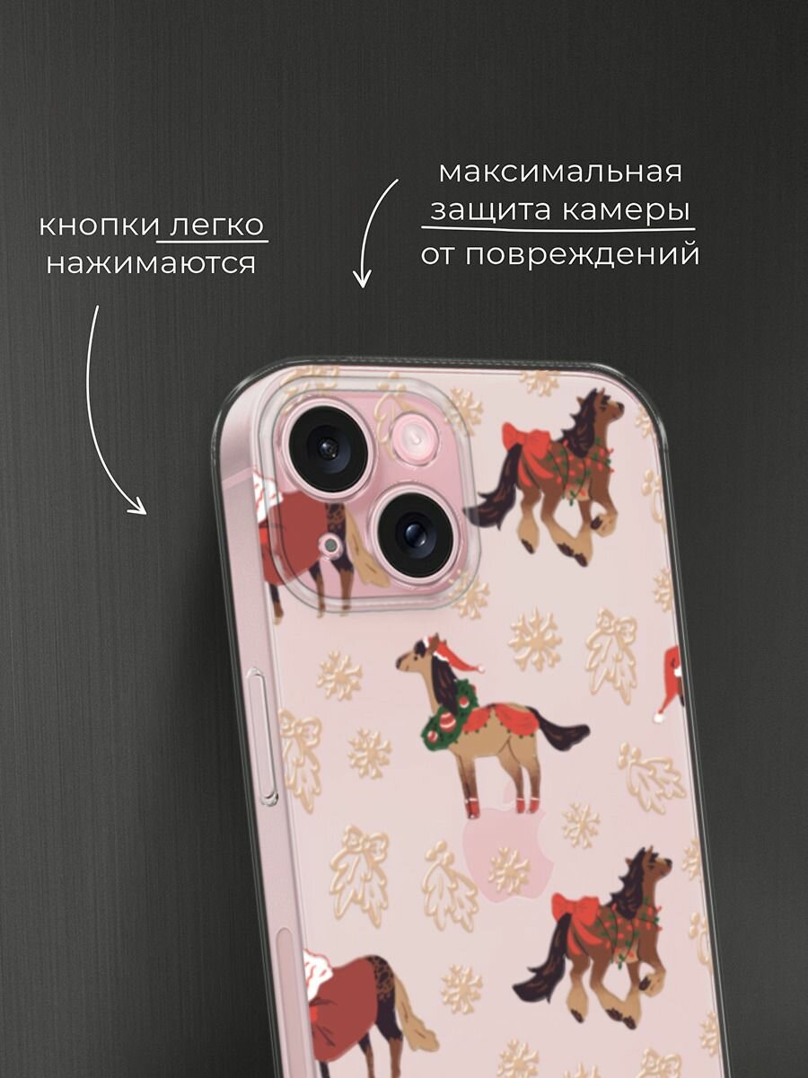 Чехол на Apple iPhone 15 / Айфон 15 с принтом "Новогодние лошадки 2" — фото 1