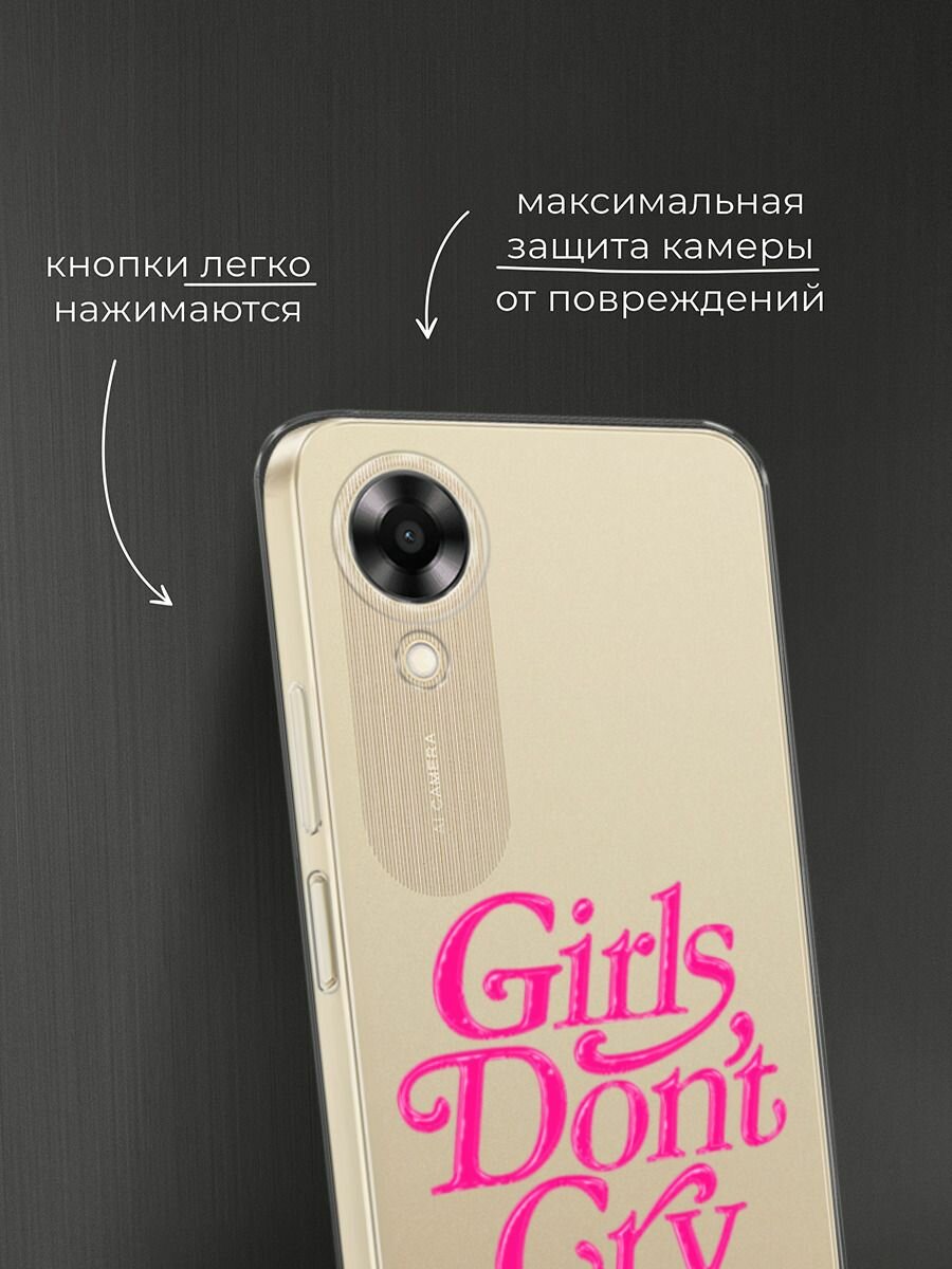 Чехол на Oppo A17K / Оппо A17K с принтом "Девочка не плачь" — фото 1