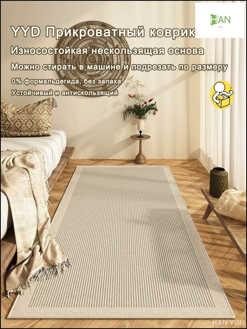 Эксклюзивный противоскользящий коврик TPR с бельгийским петлевым ворсом, моющийся и регулируемый