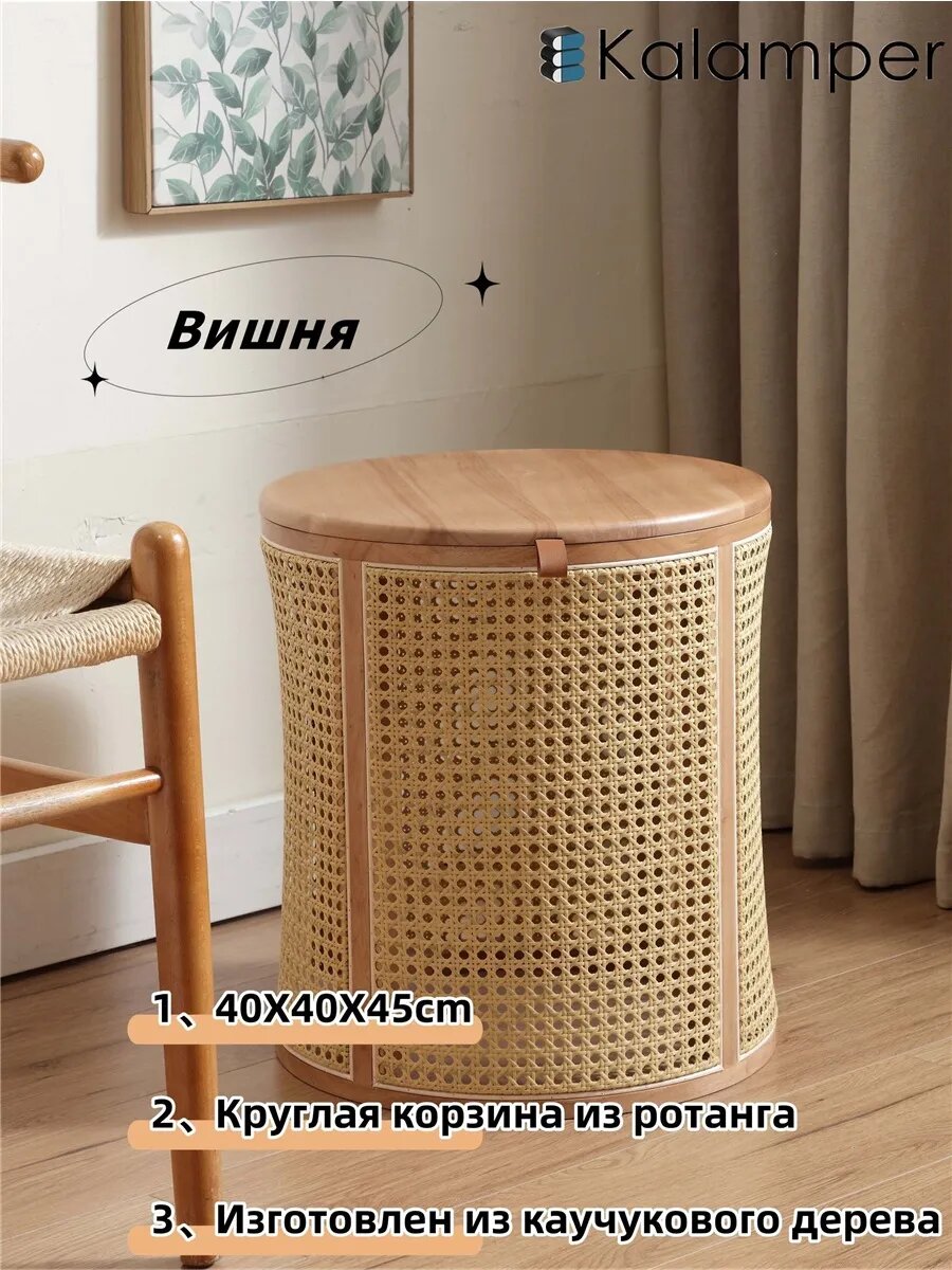 Журнальный столик с ящиком для хранения