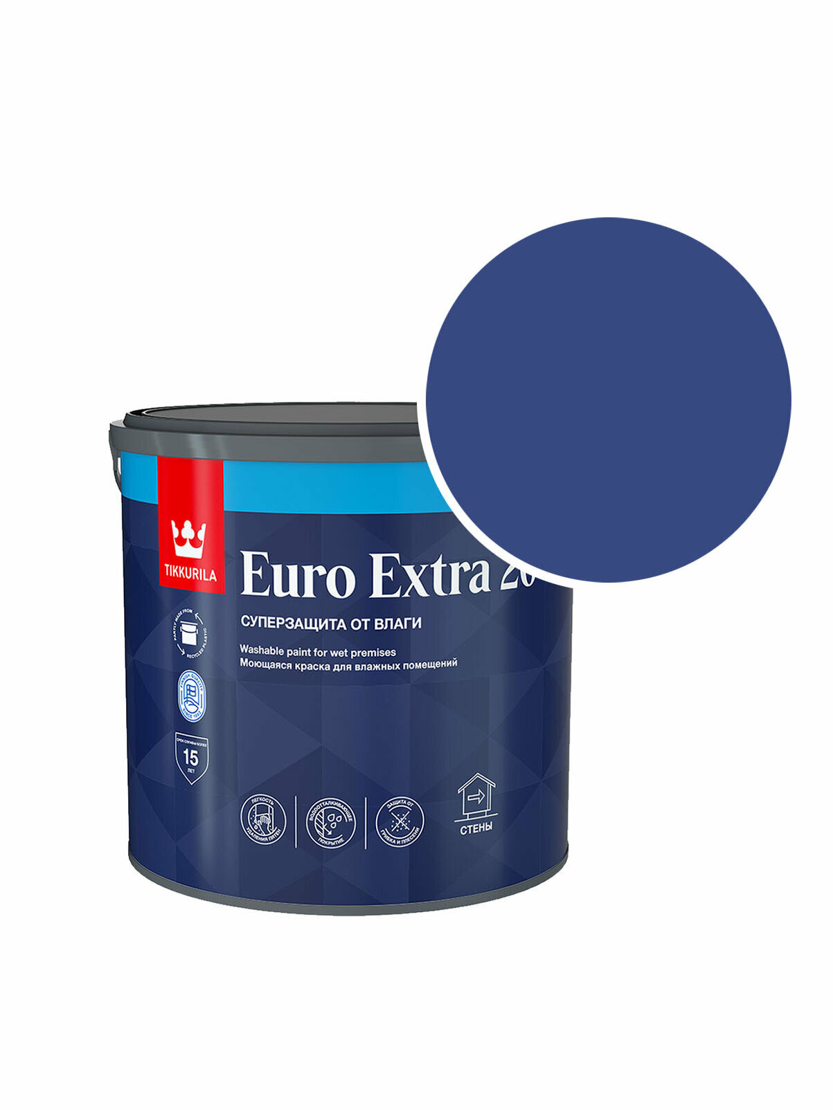 Краска моющаяся Tikkurila Euro Extra 20 RAL 5002 (Ультрамарин - Ultramarine blue) 2,7 л