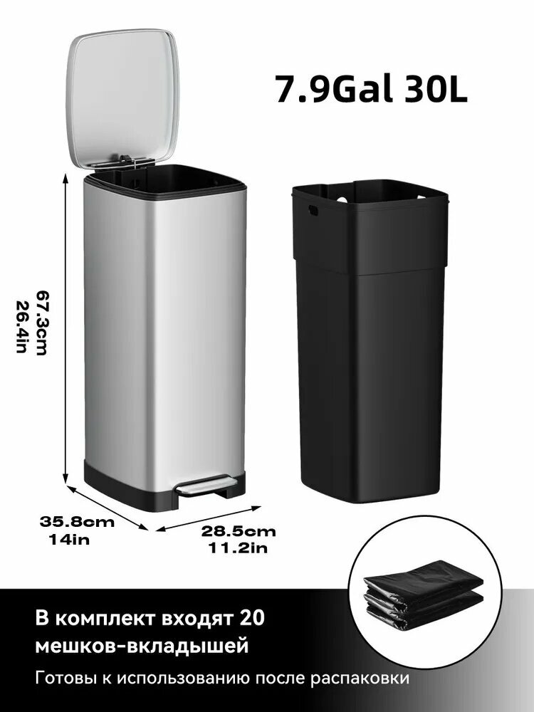 KSSKSS Мусорное ведро F8-30L, 30 л