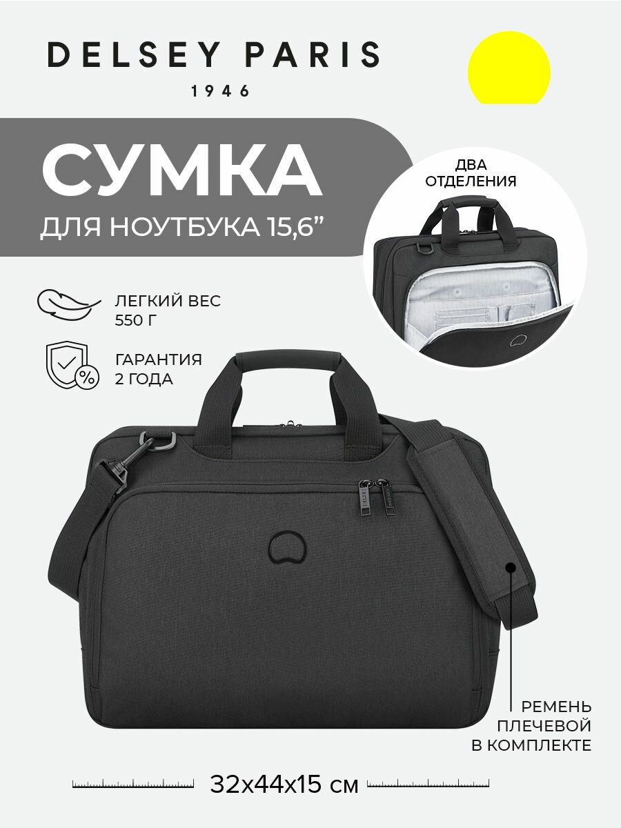 Сумка для ноутбука повседневная ESPLANADE