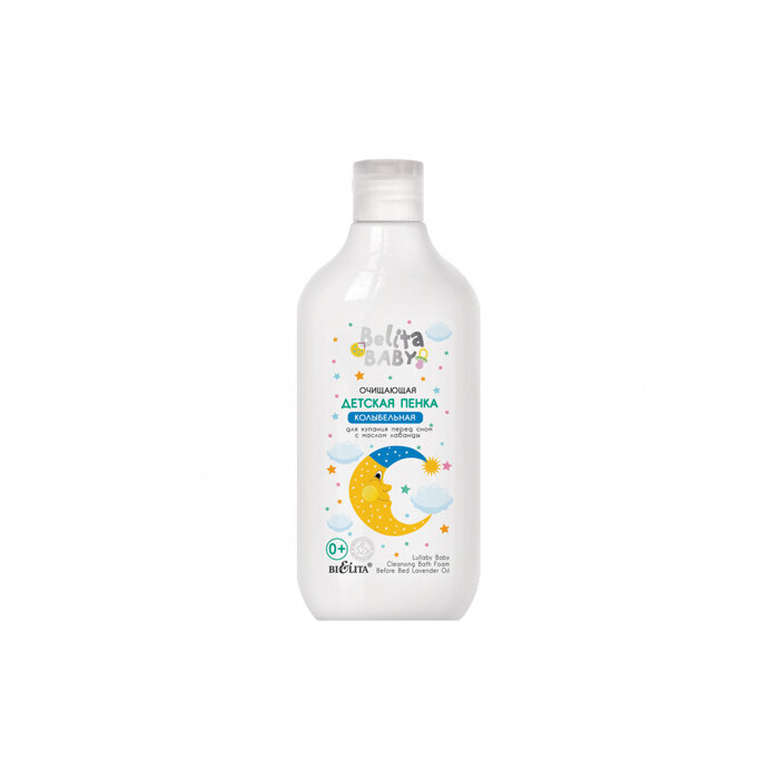 Белита Витекс Belita baby 0+ Детская пенка очищающая для купания перед сном с маслом лаванды "Колыбельная"