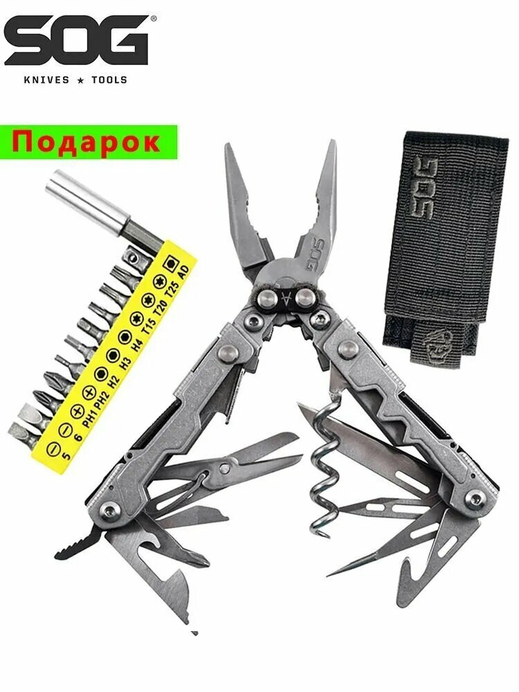 PL1001 Инструментальные клещи