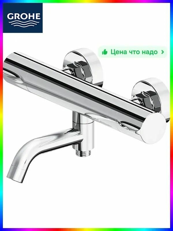 Термостатический смеситель для комфортного душа и ванны-Смеситель термостатический