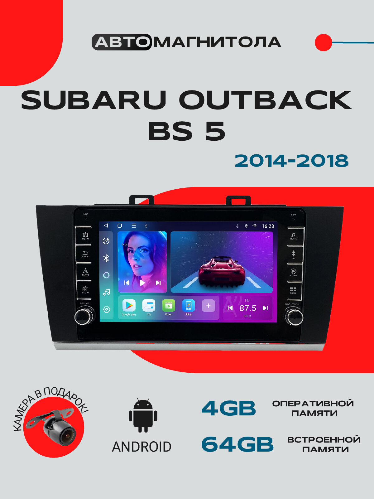 Магнитола Android Subaru Outback BS 5 ( 2014-2018) , 4/64 ГБ с крутилками / Субару Аутбек