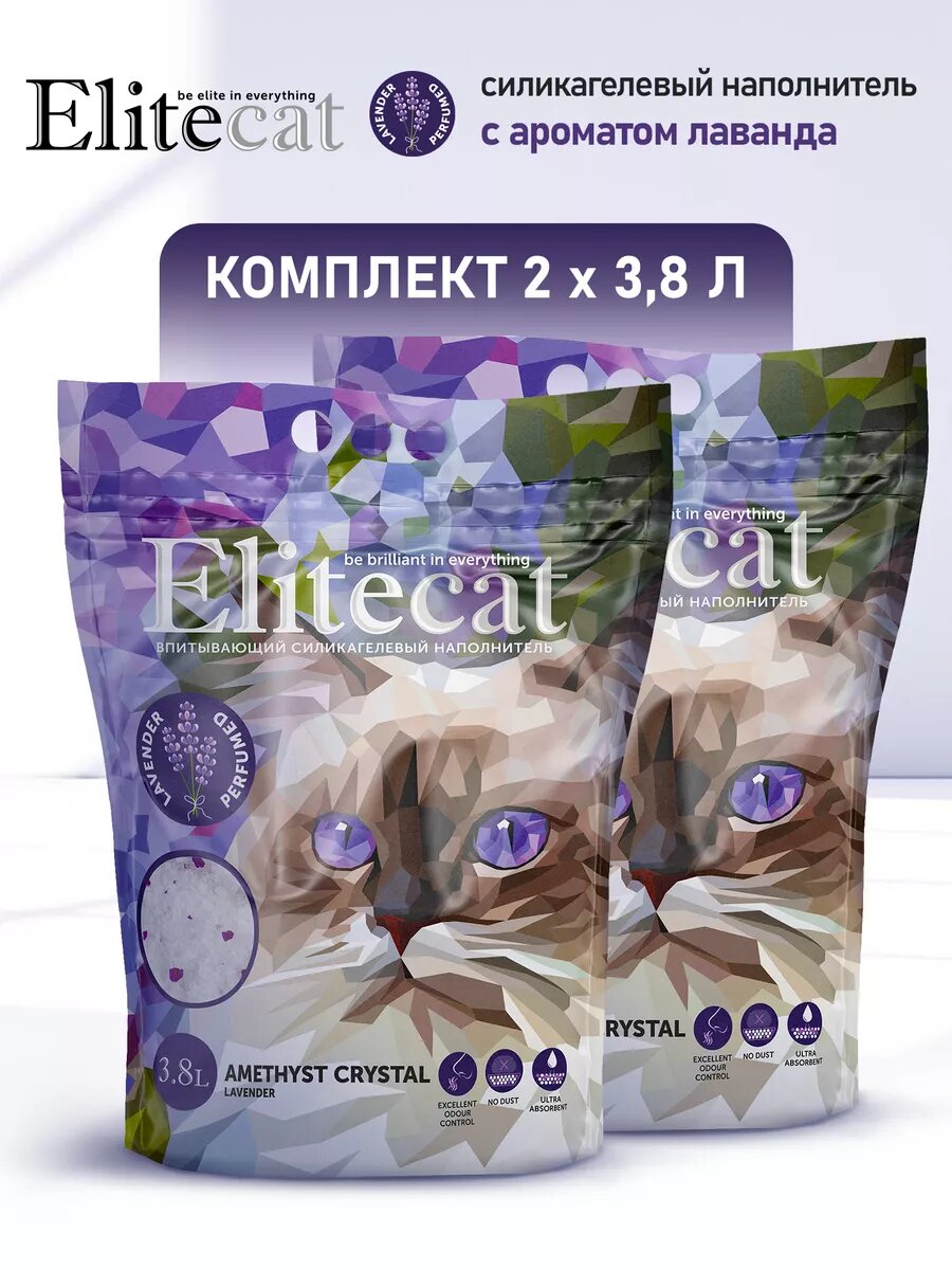 Комплект наполнителя впитывающего силикагель 3.8 л