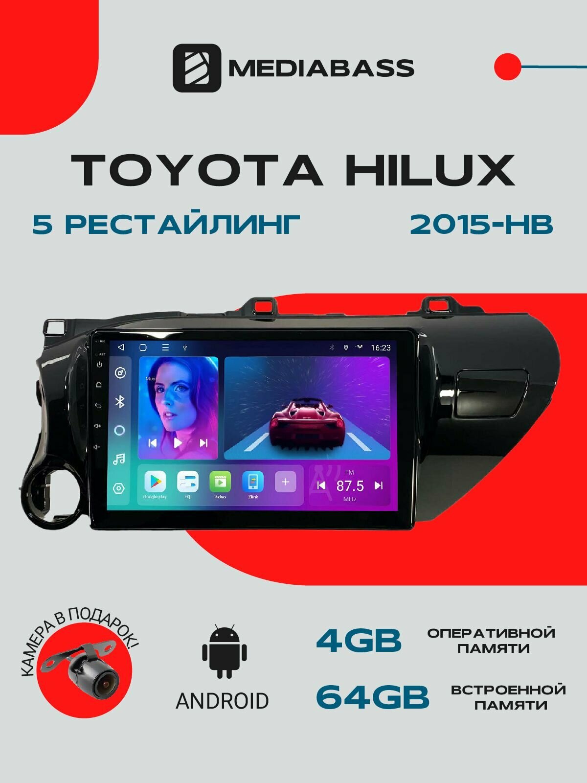 Магнитола Android 13 Toyota Hilux 2015-н. в, 4/64GB, DSP, 4G модем, Тойота Хайлюкс / Мультимедиа + переходная рамка