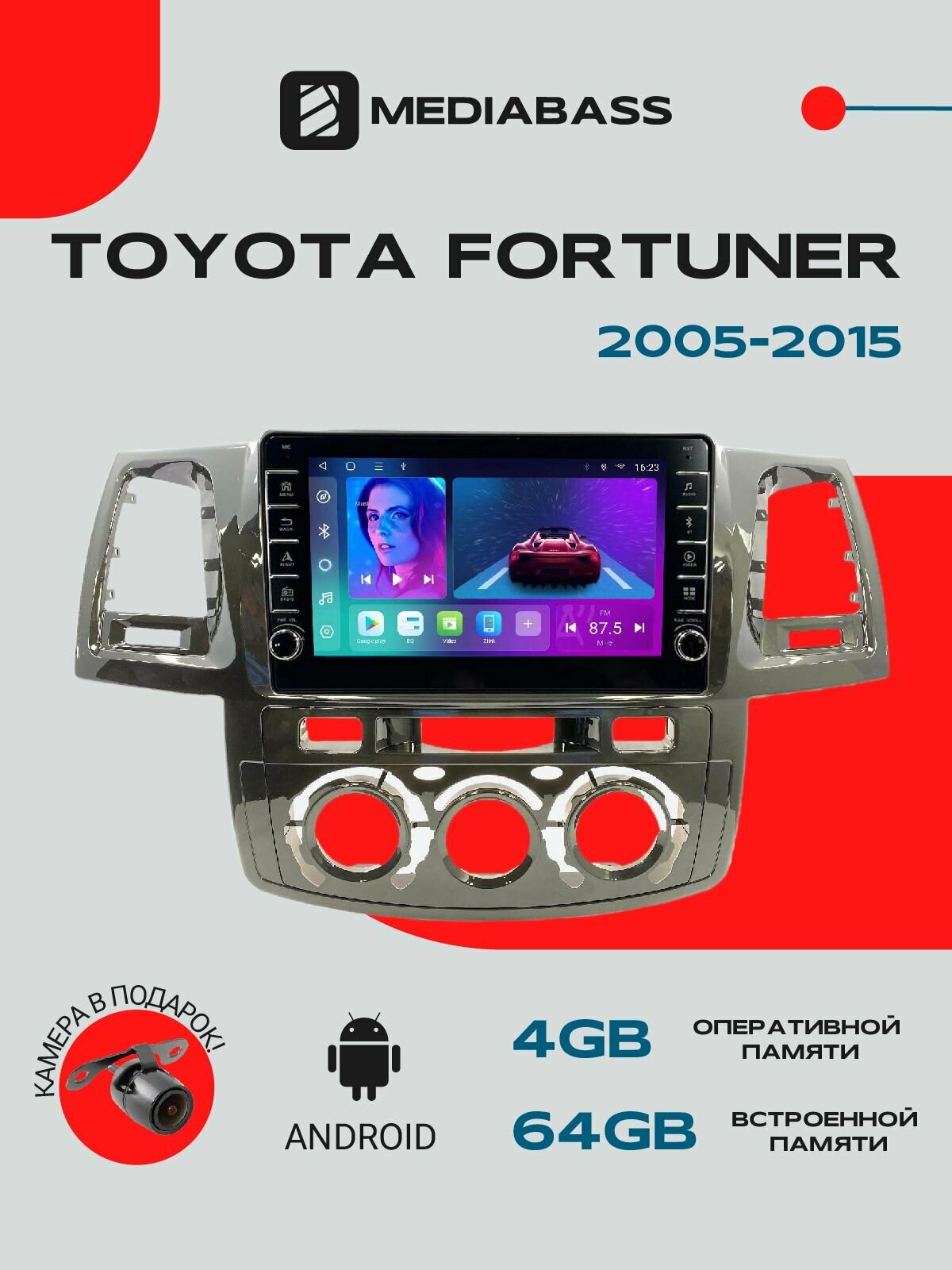 Магнитола Android 13 Toyota Fortuner 2005-2015 Климат Контроль, 4/64ГБ, с крутилками / Тойота Фортюнер / Мультимедиа + переходная рамка