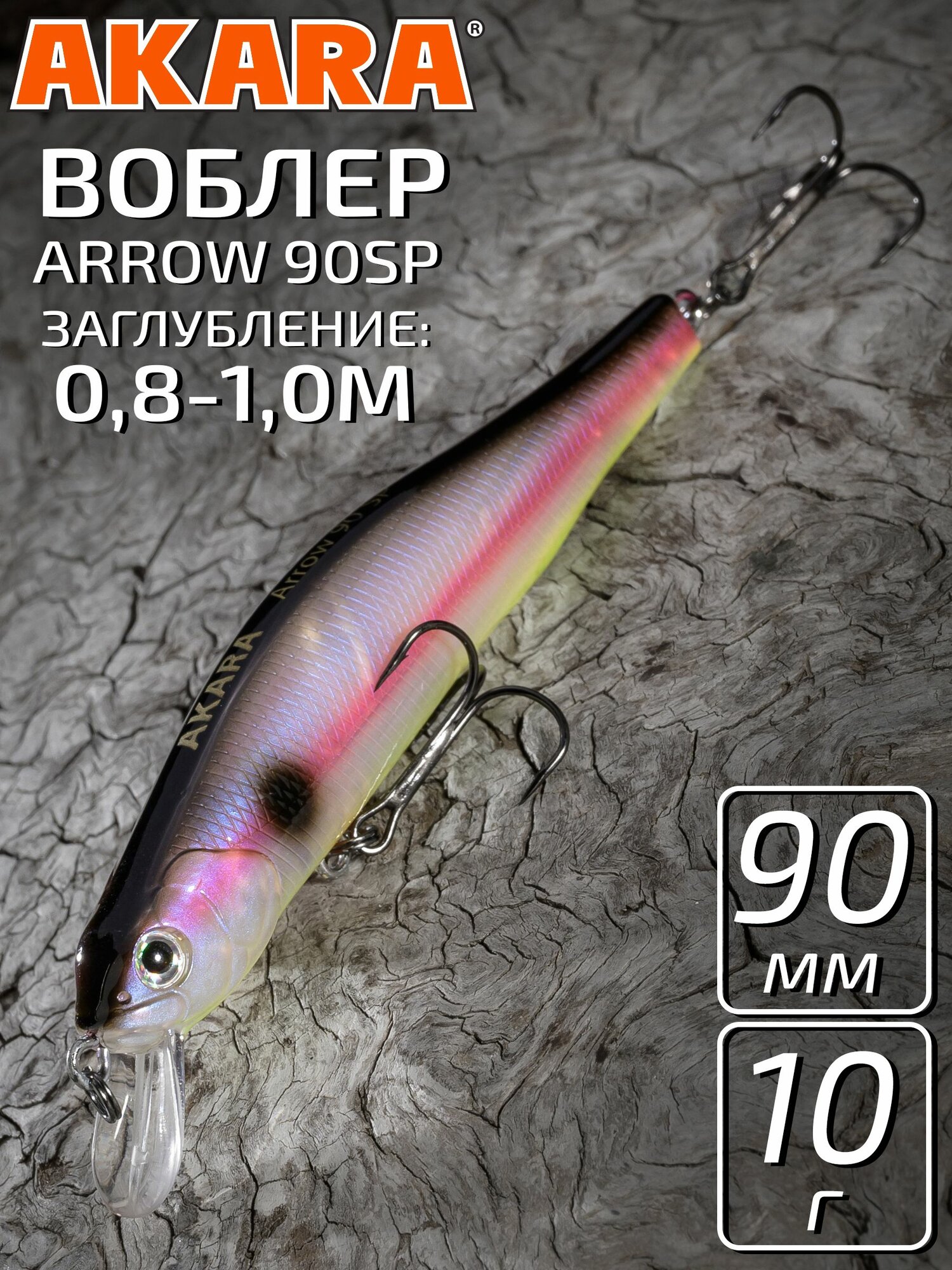Воблер Akara Arrow 90SP 10 гр. минноу, суспендер. твичинговый, на щуку, судака A79
