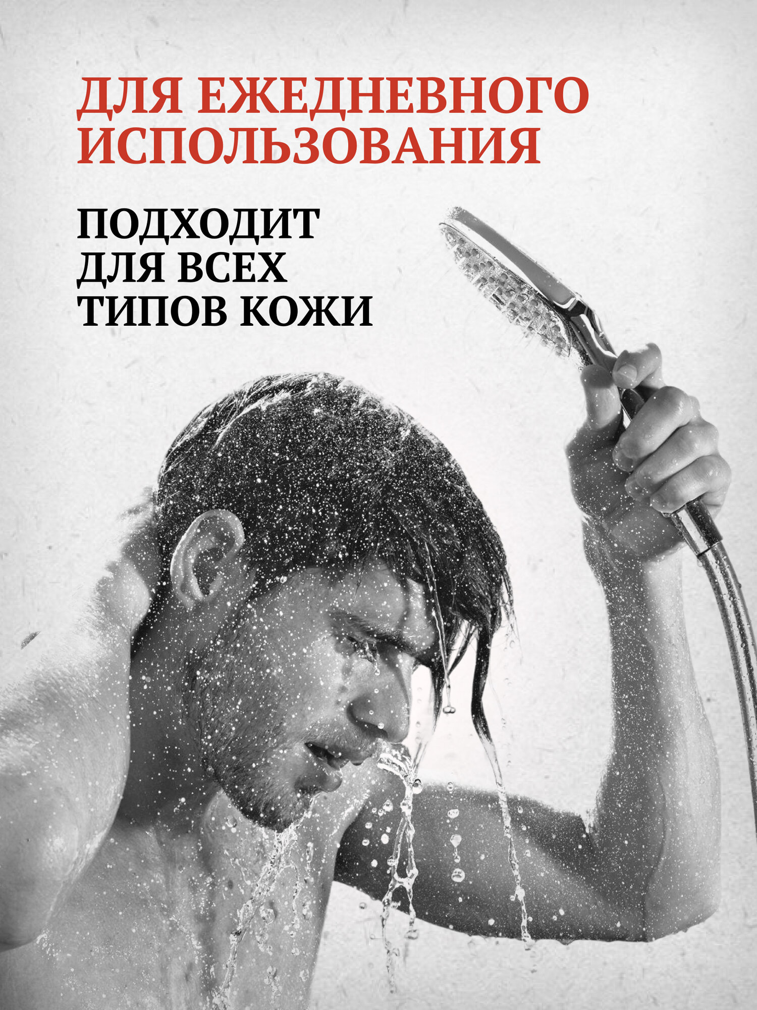 Мужской гель для душа Morgan`s Body Wash Professional Grooming, 150мл — фото 1
