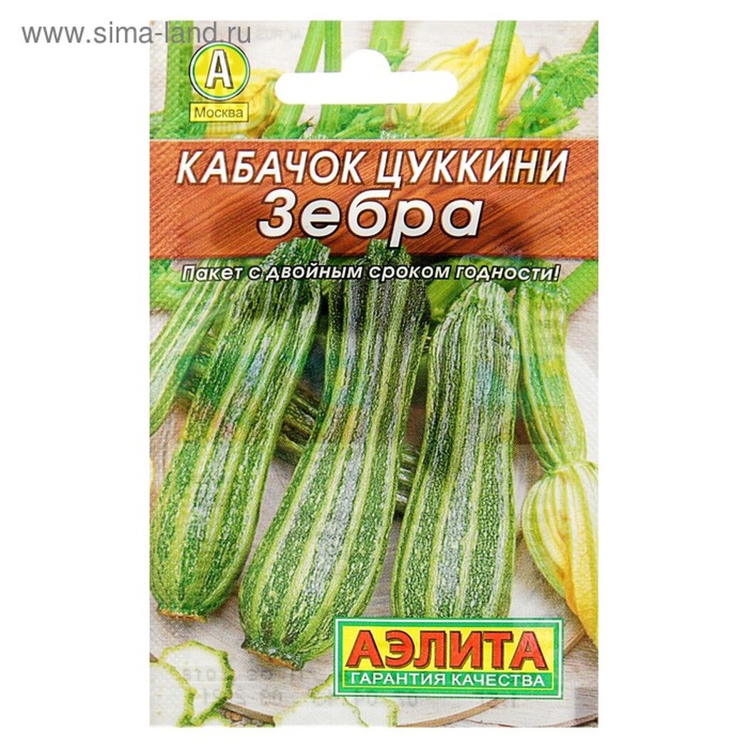 Семена кабачка Агрофирма аэлита "Зебра", раннеспелые, кустовые, 10шт