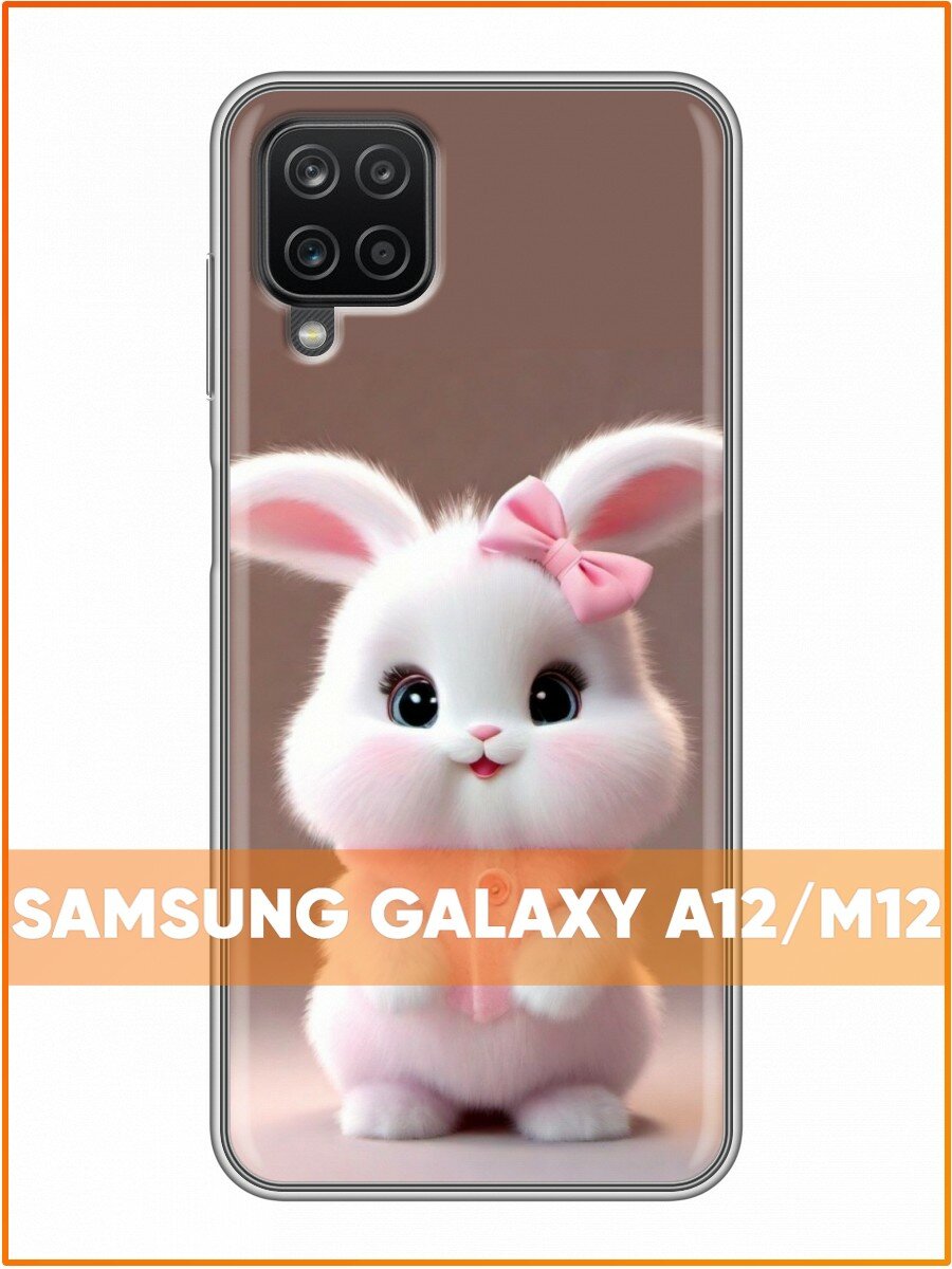Чехол для Samsung Galaxy A12 с принтом для девочек с зайчиком (Самсунг Галакси А12)