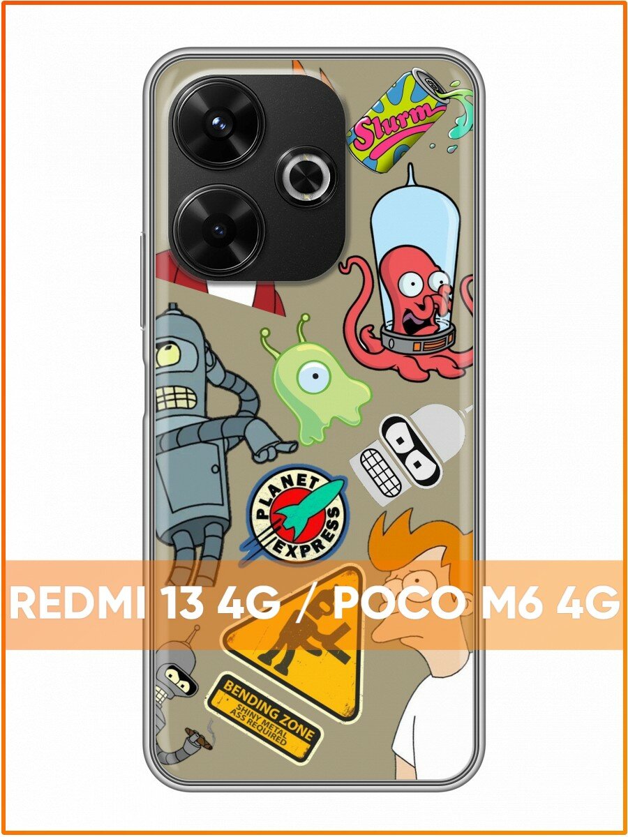 Чехол для Xiaomi Redmi 13 4G, Poco M6 4G, Редми 13 4G, Poco M6 4G