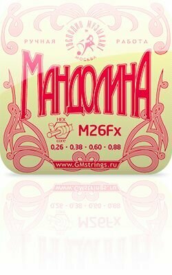 Струны для мандолины господин музыкант M26fx