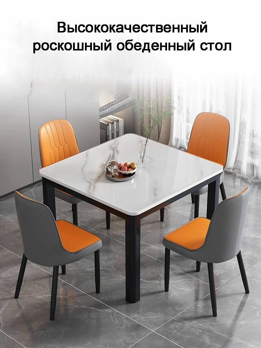 Стол кухонный, Маленький квадратный, столик с каменной плитой и закаленным стеклом.