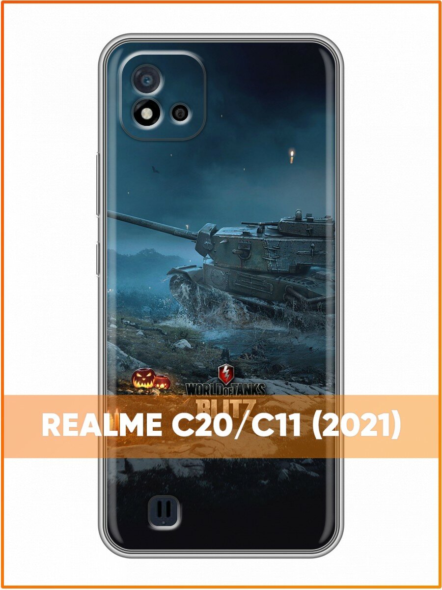 Чехол для Realme C20, Realme C11 2021 с принтом Для мужчин World of tanks (реалми С20, реалме С11 2021)