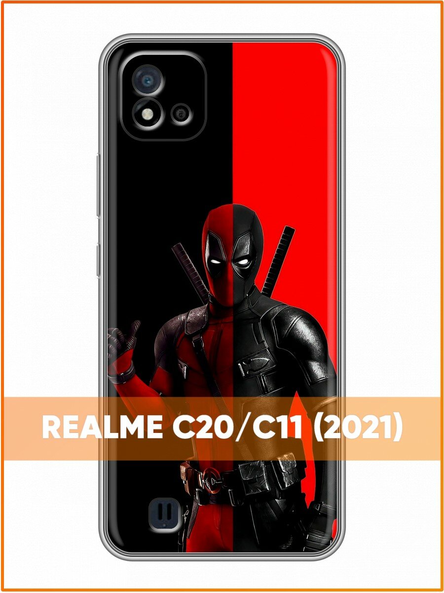 Чехол для Realme C20, Realme C11 2021 с принтом Дэдпул (реалми С20, реалме С11 2021)
