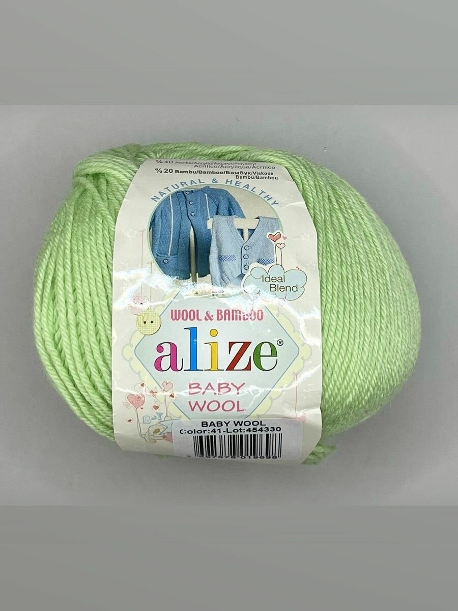 Один моток пряжи Alize Baby Wool (41) ,50гр-175м, 40% шерсть, 20% бамбук, 40% акрил.