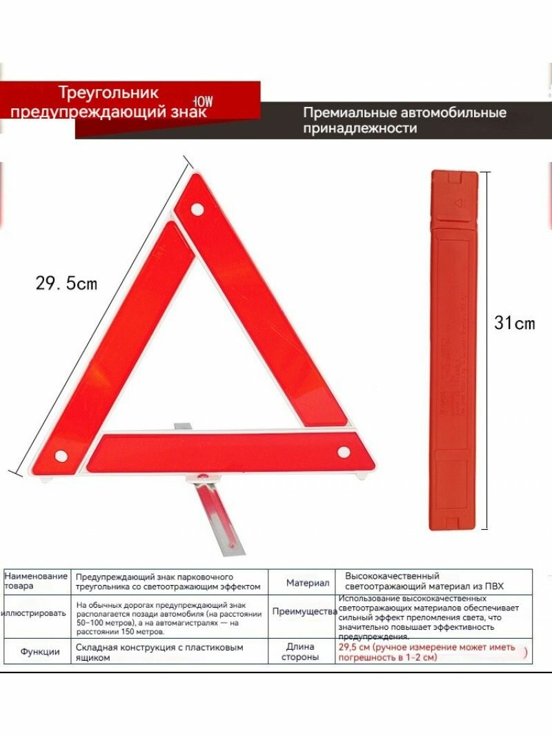 10-предметный набор — фото 1
