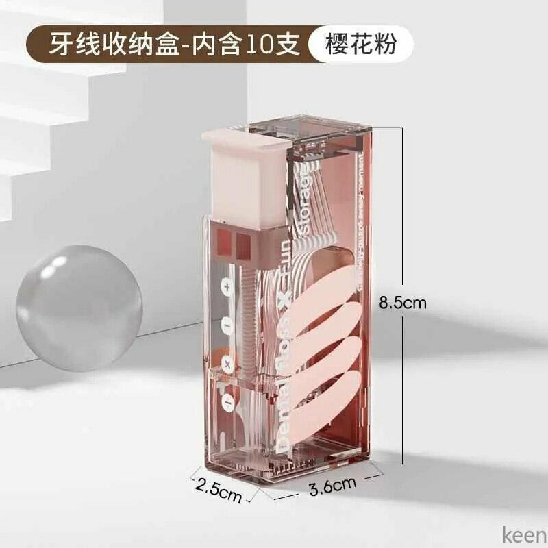 Зубочистки