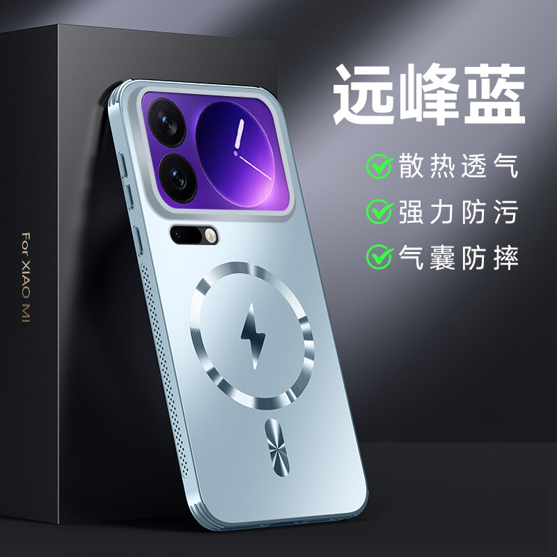 Чехол Для Xiaomi 17 Pro/Сяоми 17 Про, soft touch, чехол-кардиомонитор, поликарбонат (PC), защита камеры, ударопрочный, усиленные углы, Xiaomi, Xiaomi 17 Pro, blue,