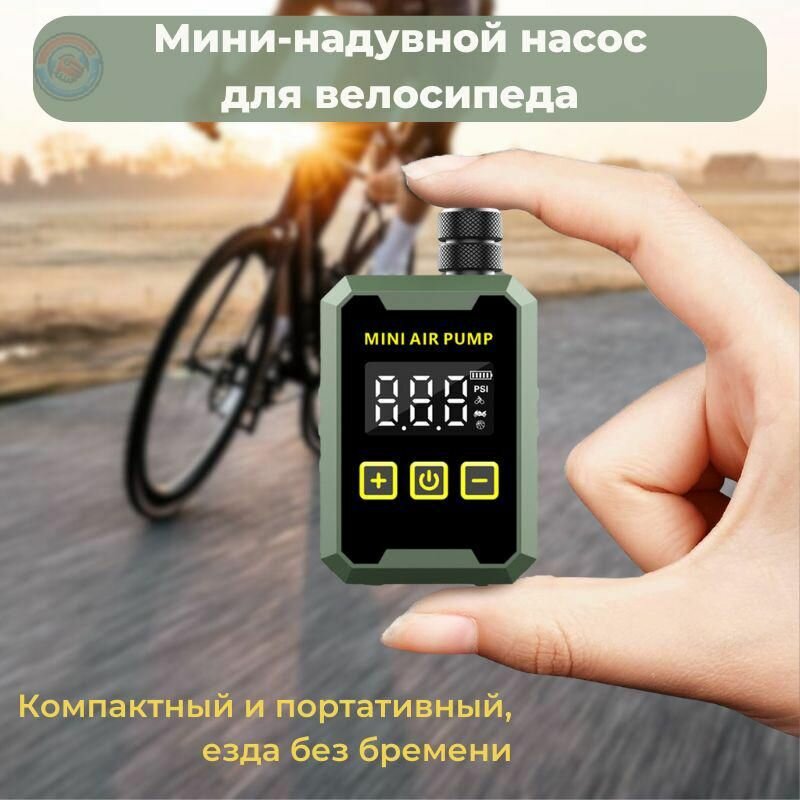 Портативный электрический насос для велосипедов, мотоциклов и мячей легкий, мощный и удобный в дороге