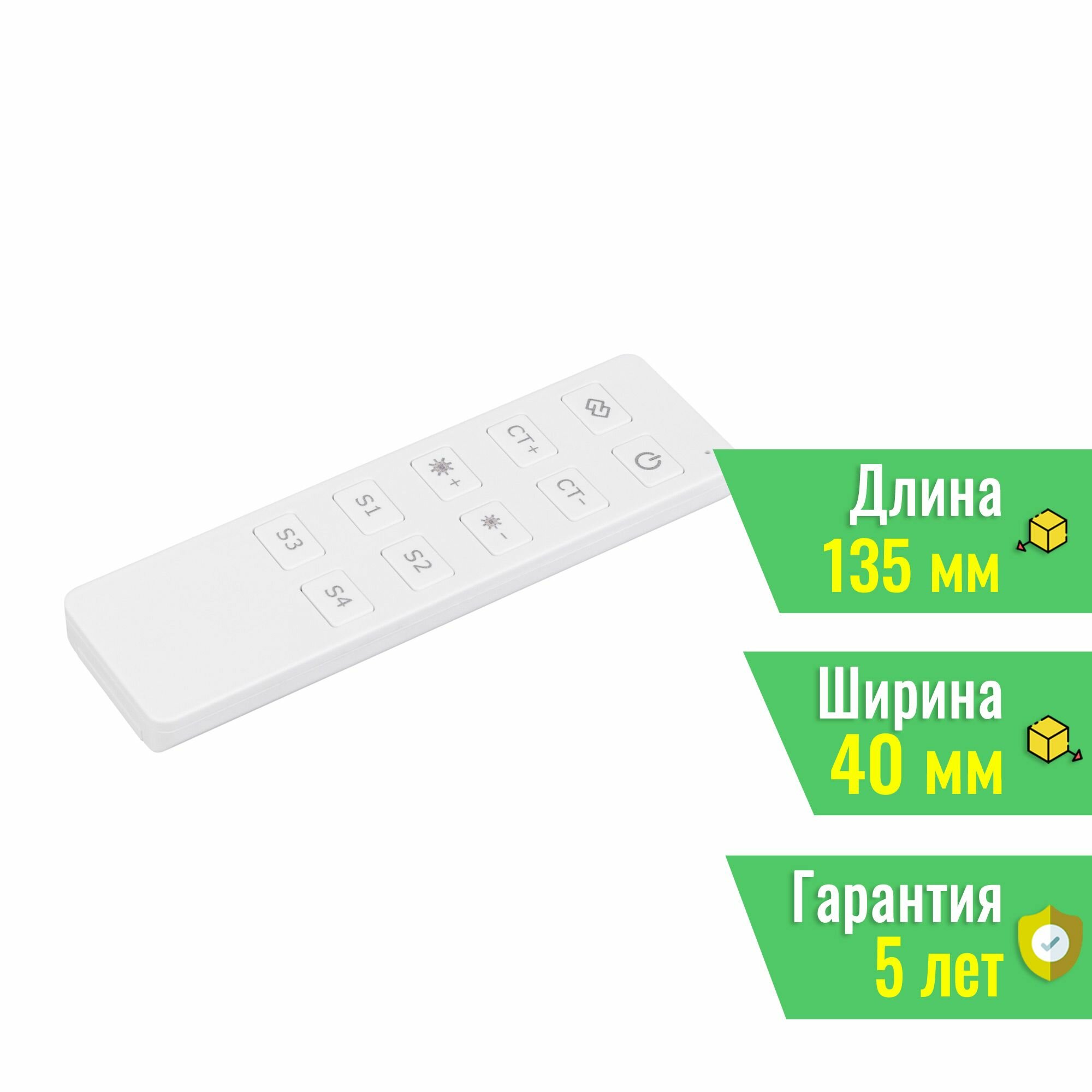 Пульт SMART-ZB-801-22-1G-4SC White (3V) (Arlight, IP20 Пластик, 5 лет) 046531