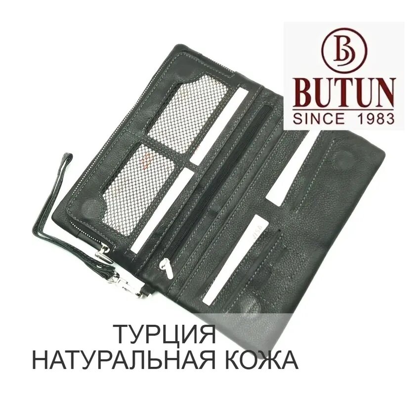 Сумка клатч