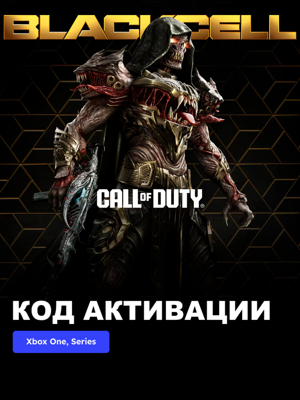 DLC Call of Duty: Black Ops 6 - BlackCell (Season 06) Xbox One, Series X|S электронный ключ США