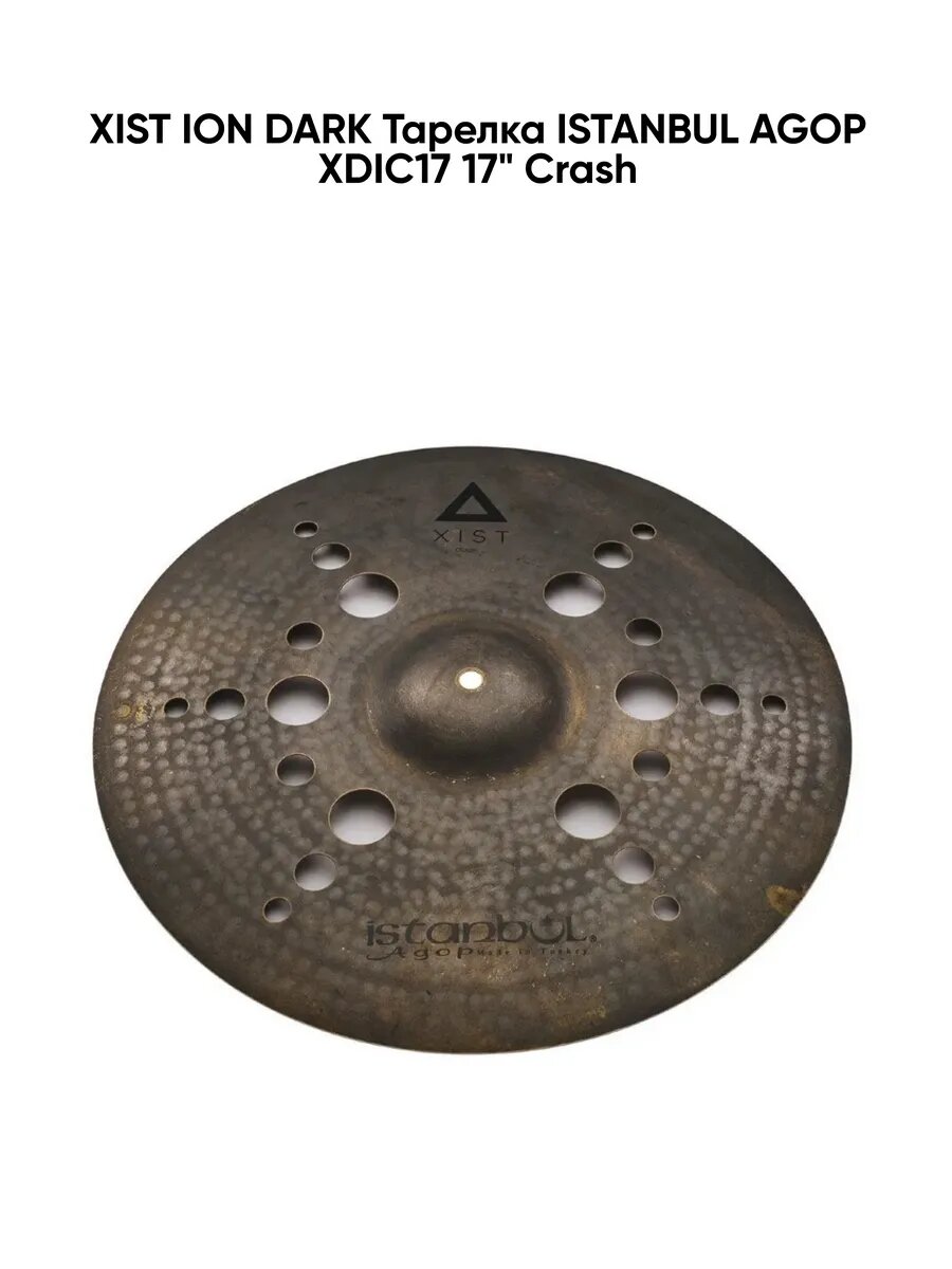 Istanbul Agop Xdic17 Xist Ion Dark - Тарелка Crash