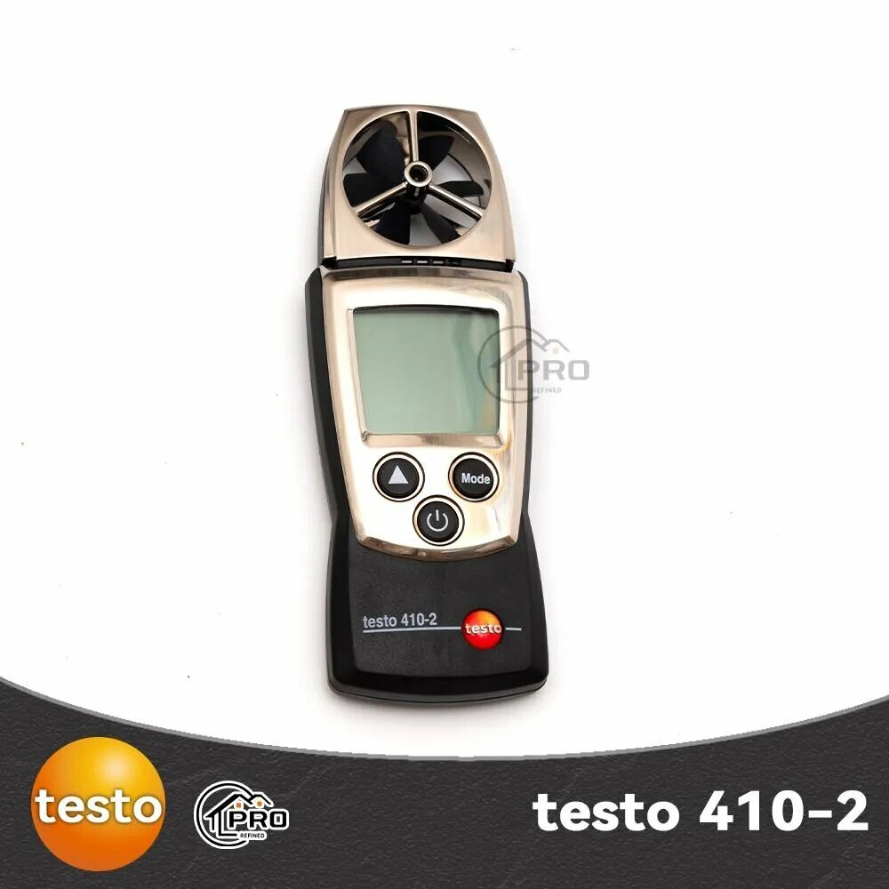 Testo 410-2 - Термометр крыльчатки