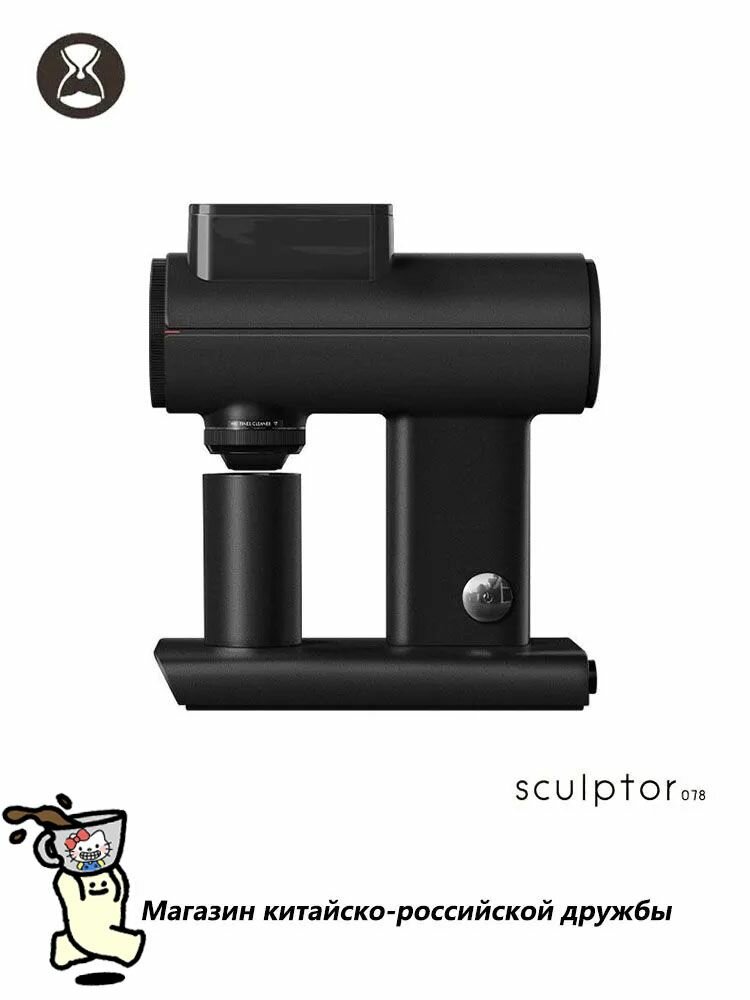 Timemore Кофемолка Sculptor 400 Вт, объем 30 г