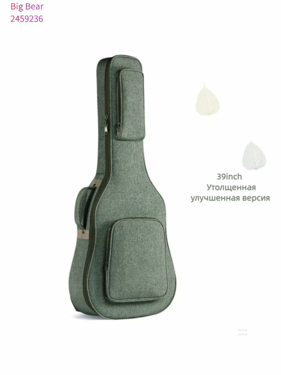 Чехол для гитары Толщина 25mm Подходит для 39-дюймовой гитары