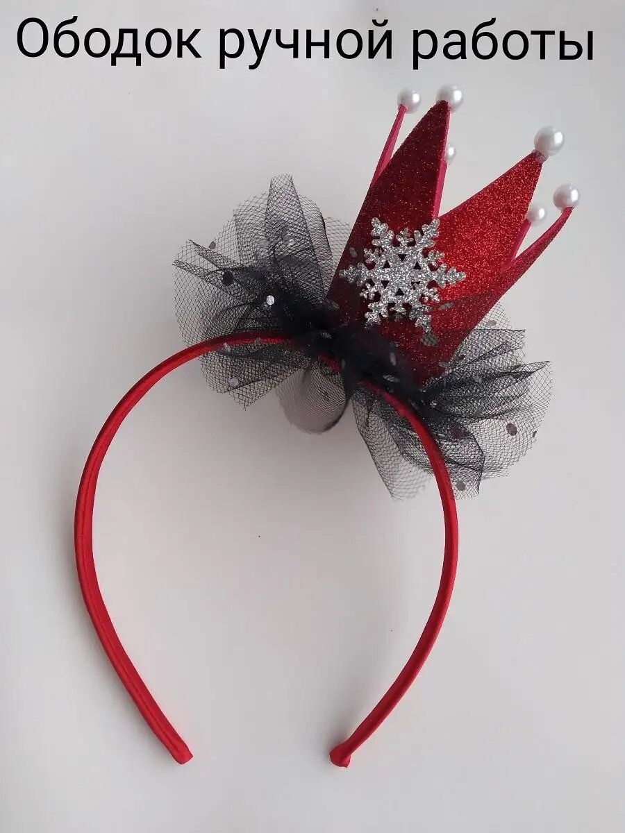 Новогодний ободок корона