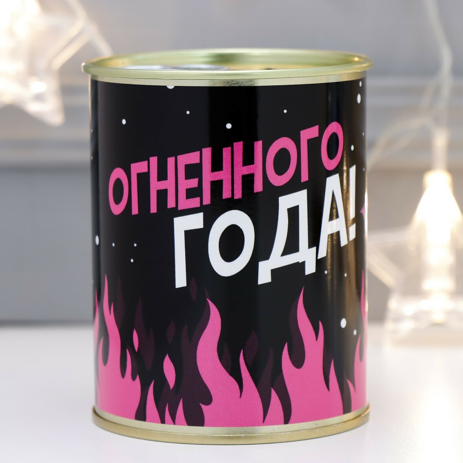 !09 Копилка-банка металл "Огненного года"