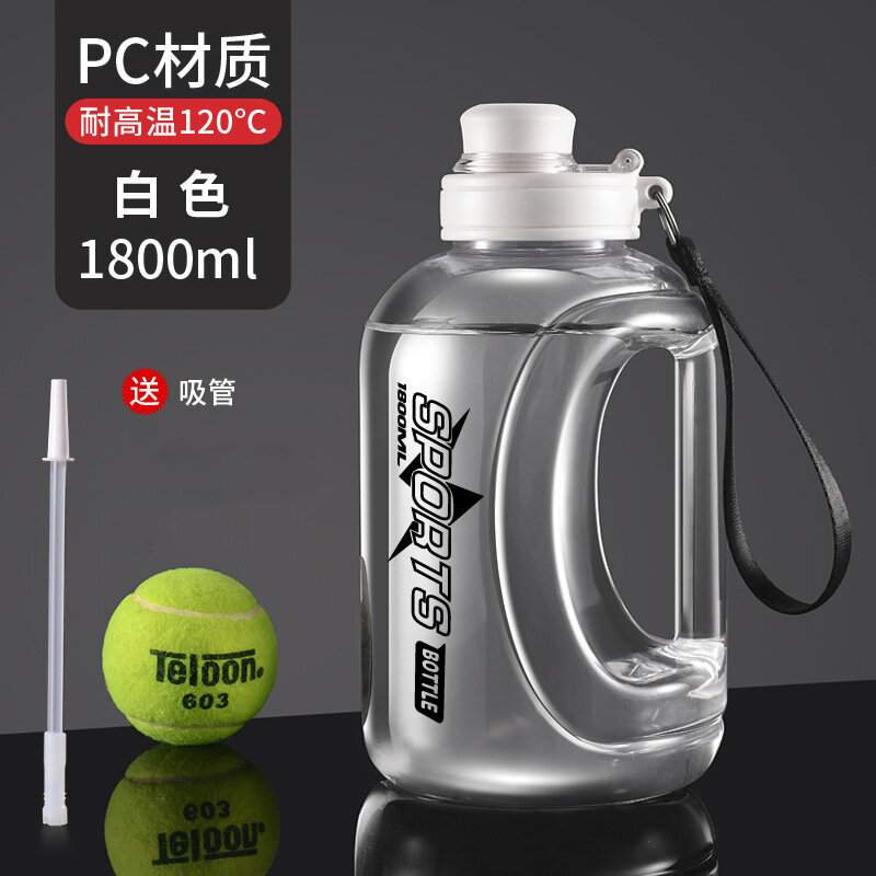 Чашка для воды, пластиковая соломенная чашка, прозрачная чашка, пластиковая чашка большой емкости