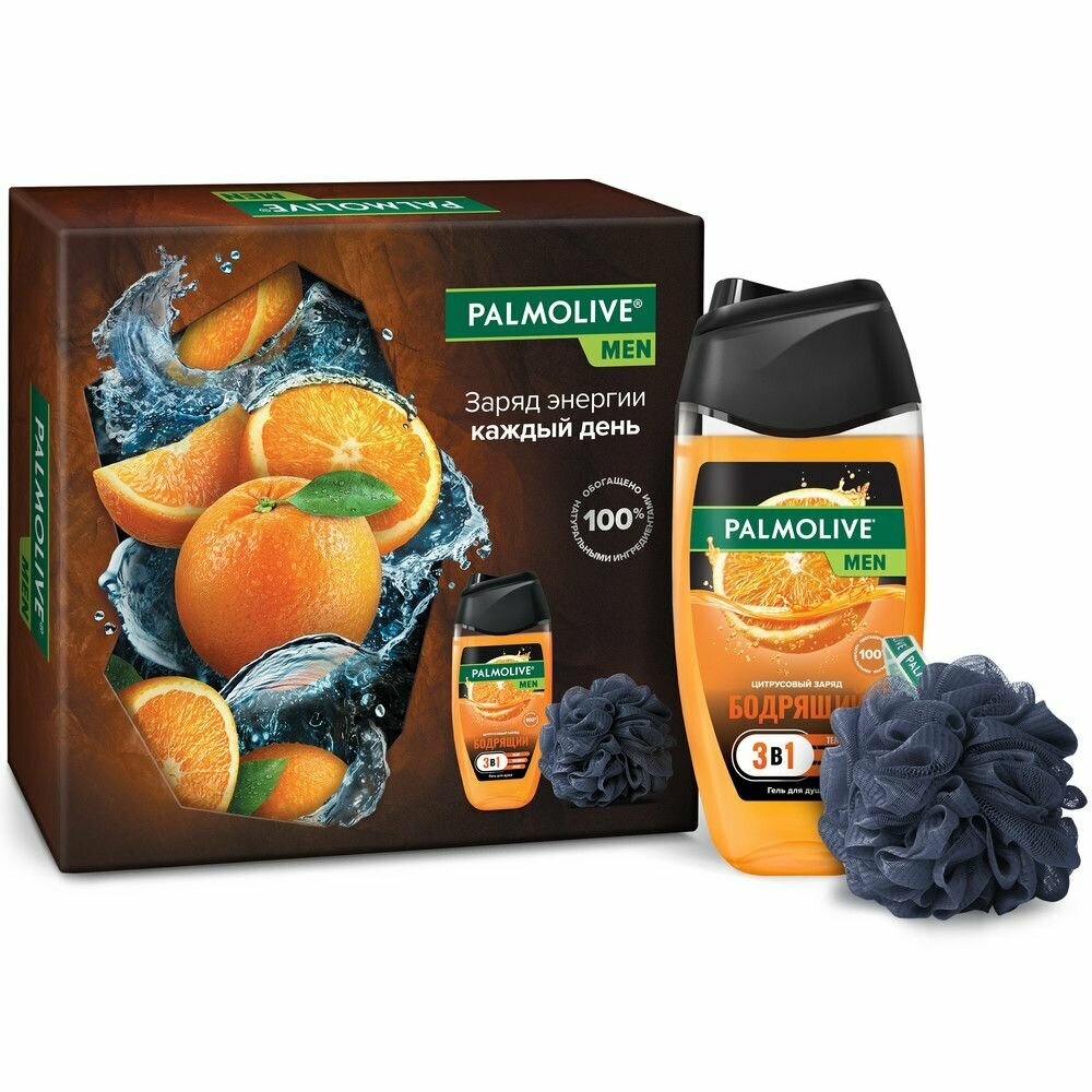 Подарочный набор мужской Palmolive Цитрусовый заряд, гель для душа 250 мл, мочалка