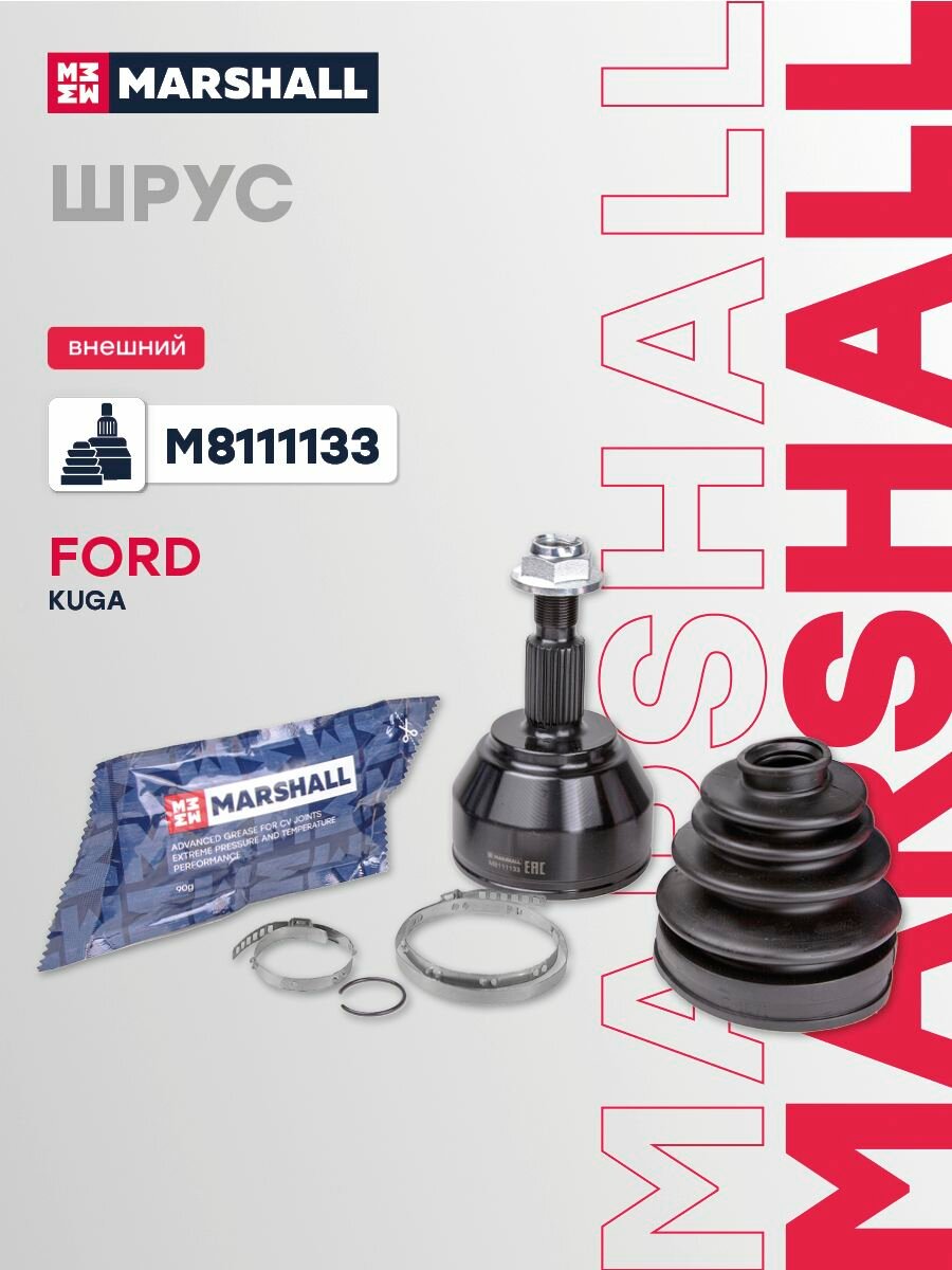 ШРУС внешний без ABS Ford Форд Kuga Куга 1805100