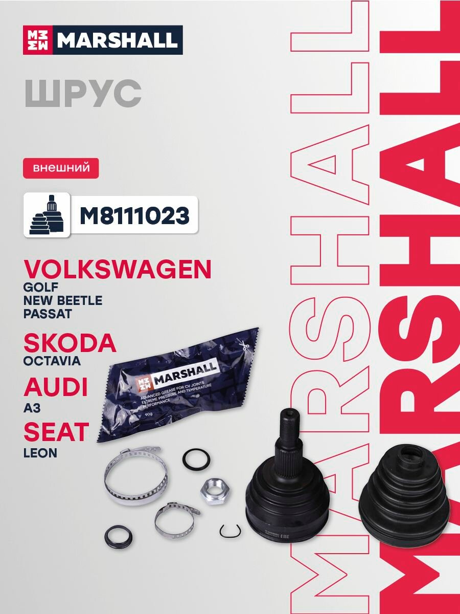 ШРУС внешний без ABS Audi, Ауди A3, TT, Seat, Сеат IBIZA, LEON, TOLEDO, Skoda, Шкода Octavia, Октавия, Volkswagen, Фольксваген Bora, Бора, Golf, Гольф, Passat, Пассат 357498099E