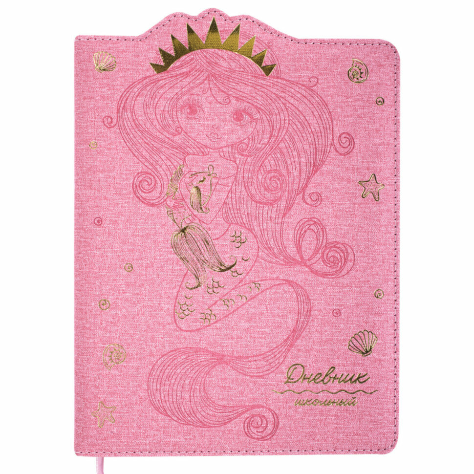 Дневник 1-4 класс 48 л, кожзам (твердая с поролоном), фигурный край, юнландия, "русалка", 105948, 105948