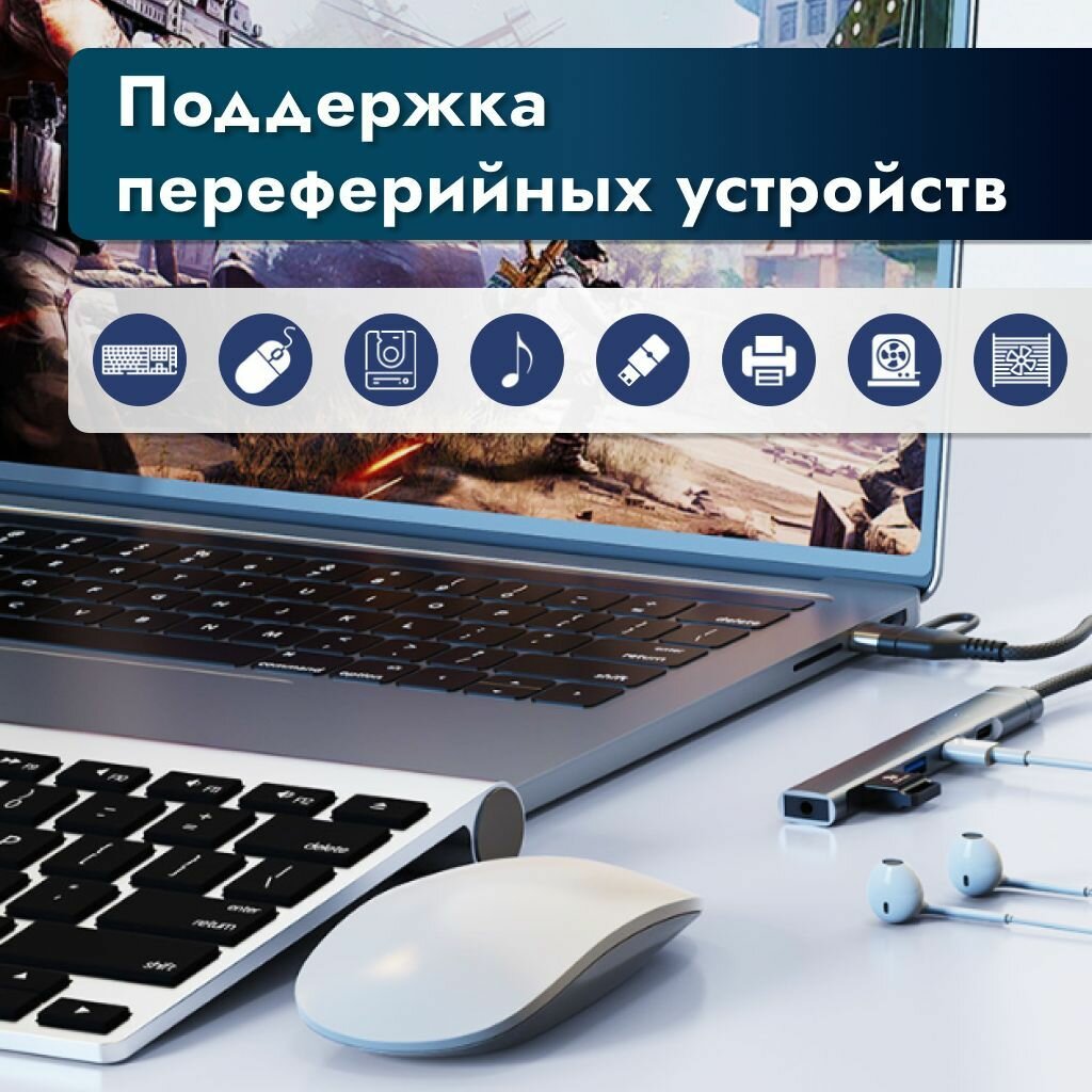 USB-концентратор — фото 1