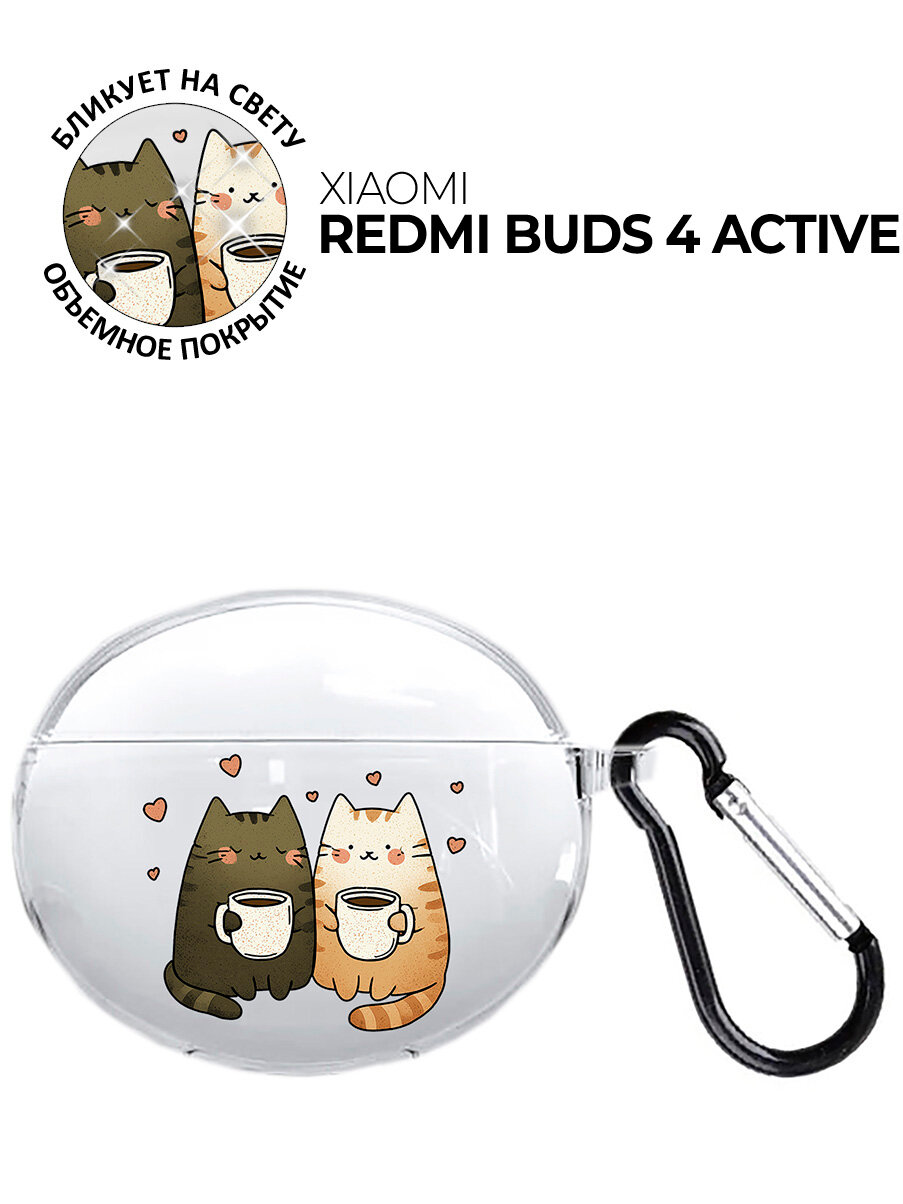 Чехол на Xiaomi Redmi Buds 4 Active с принтом "Кошачья история любви" прозрачный
