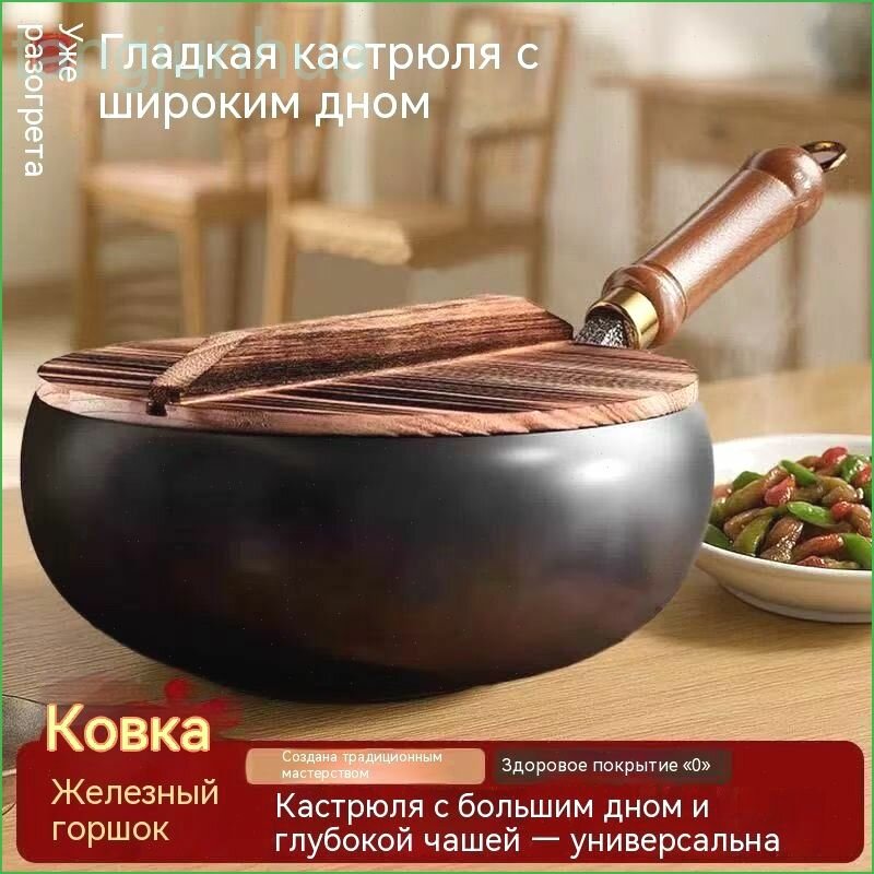 Вок , 24 см, с крышкой, со съемной ручкой