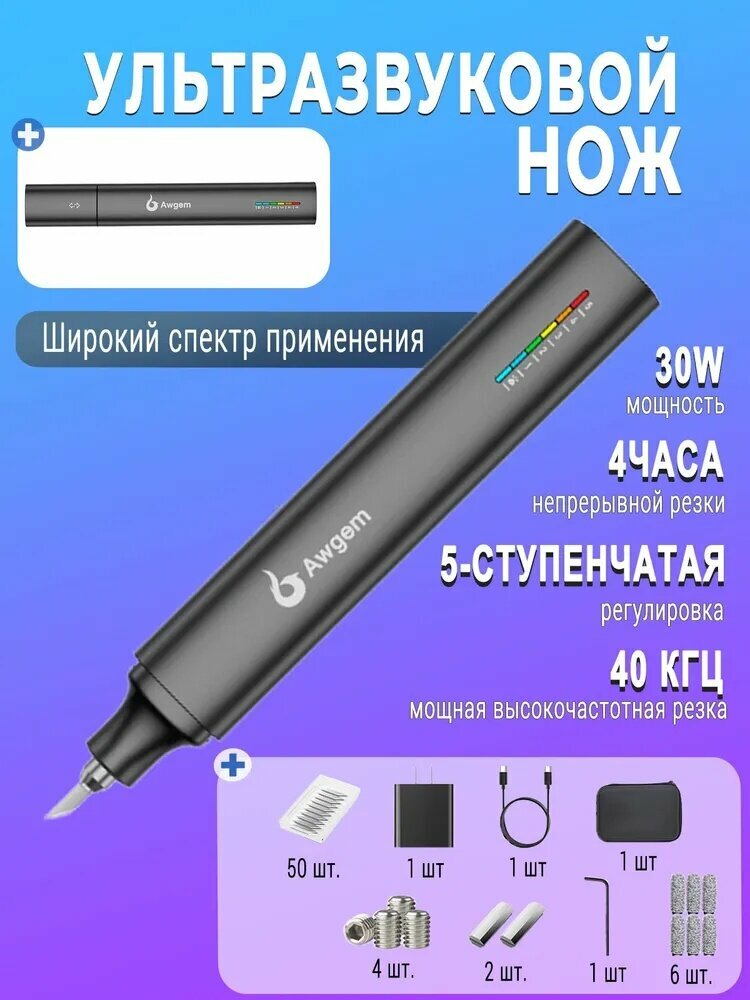 Ультразвуковой нож, OYAXIN, Инструменты для хобби ручной работы DIY