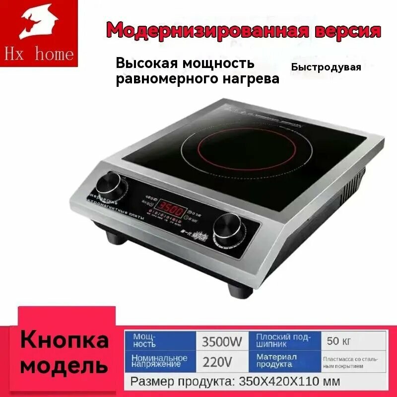 Индукционная настольная плита 49BDA5747167494BA20AC2A6B9E06A46 H, черный матовый