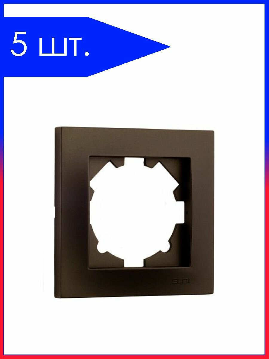 5 шт. Рамка 1 Пост Черный матовый VEGA EL-BI арт. 510-014800-271