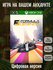 Formula Legends (One, Series S|X) , Цифровая версия игры | Доставка на почту