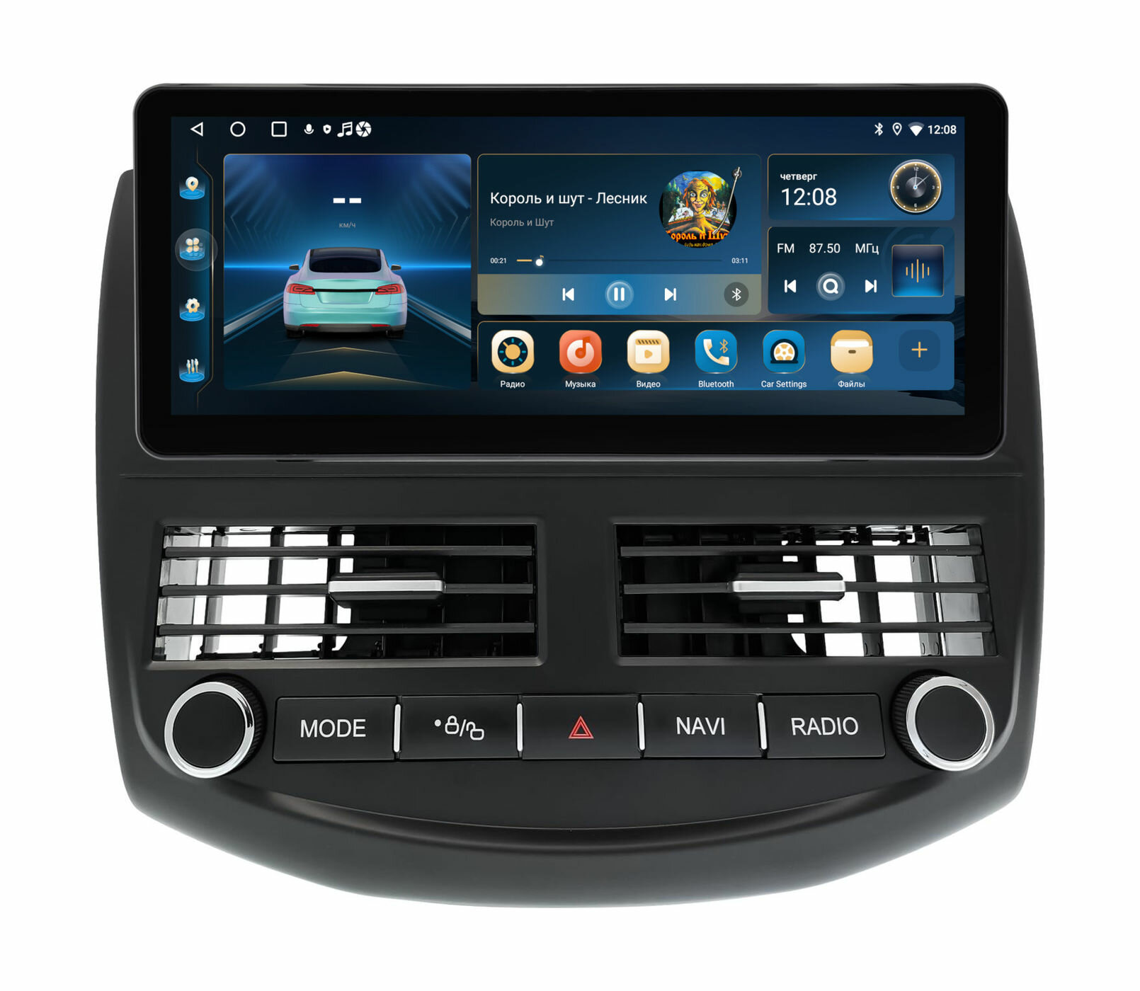 Магнитола Ford Focus 2011 - 2019 / 12,3 дюйма, Wi-Fi, 2/64GB, 4 ядра, Android 9 / Wide Media